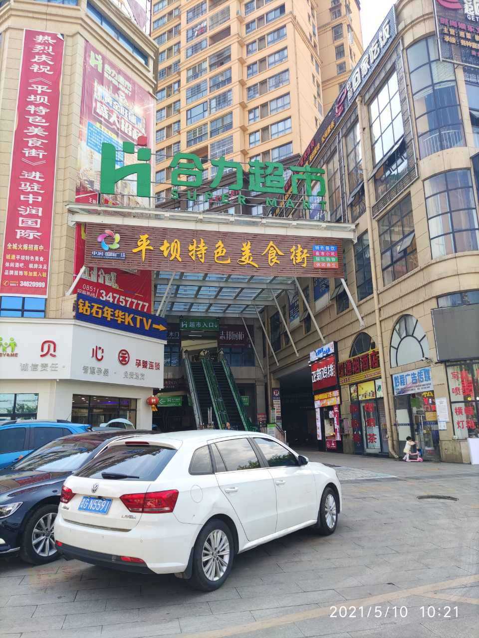 Directory Listing For /file/orderApply/19290/